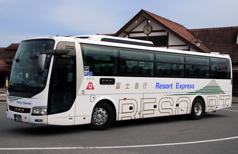 富士急行（高速1）