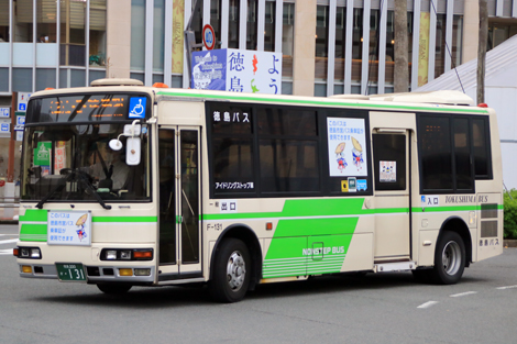 徳島バス（低床2）