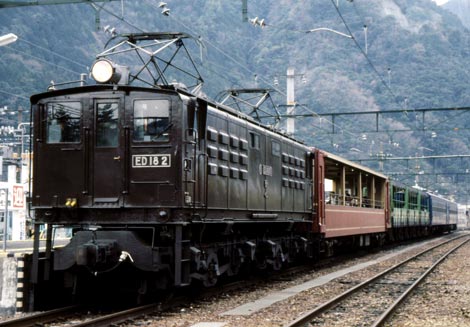 茶色の残像～ED18 2～